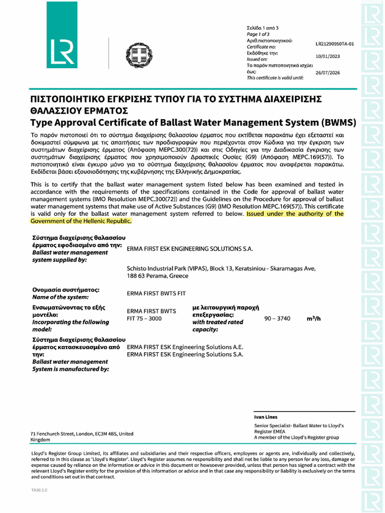 Type Approval for ERMA FIRST BWMS | PDF