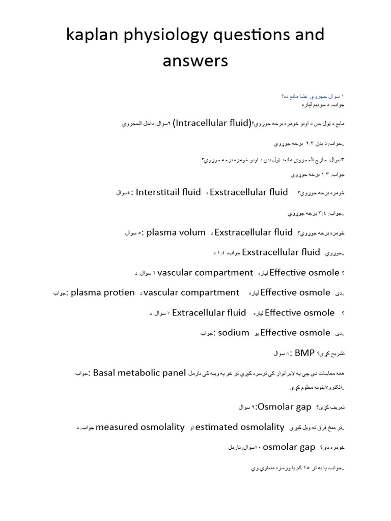 Kaplan Physiology Questions and Answers | PDF