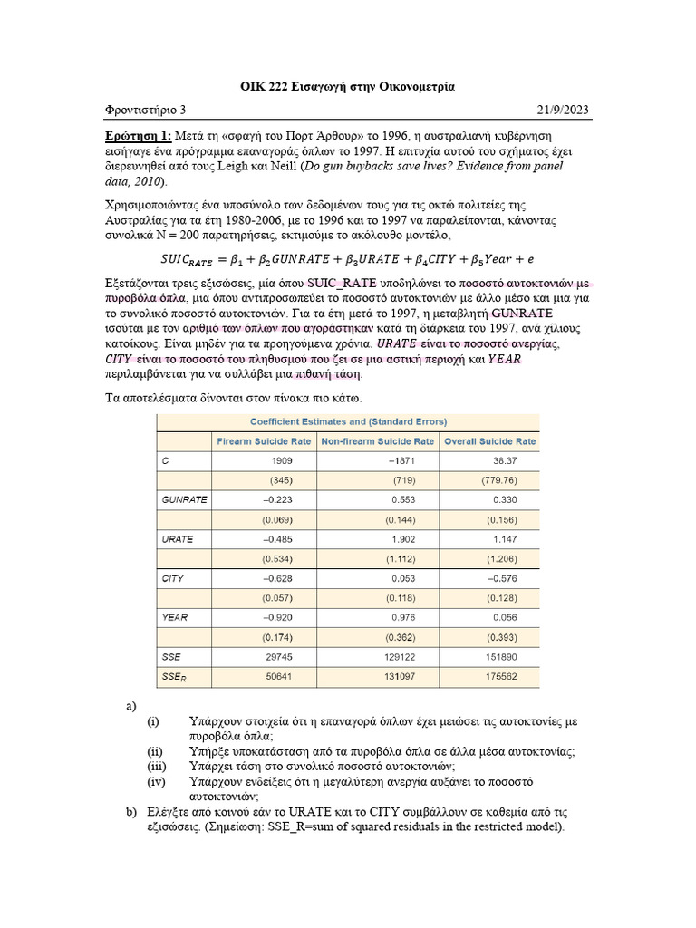 Questions Econometrics | PDF