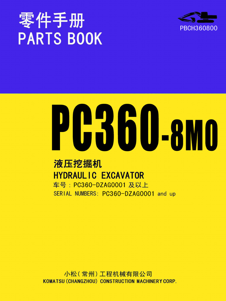 PC360-8MO Parts Manual Overview | PDF | Motor Oil | Pump