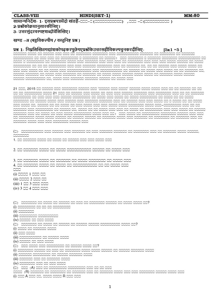 Class Raugh Set-1 | PDF Class Raugh Set-1 | PDF