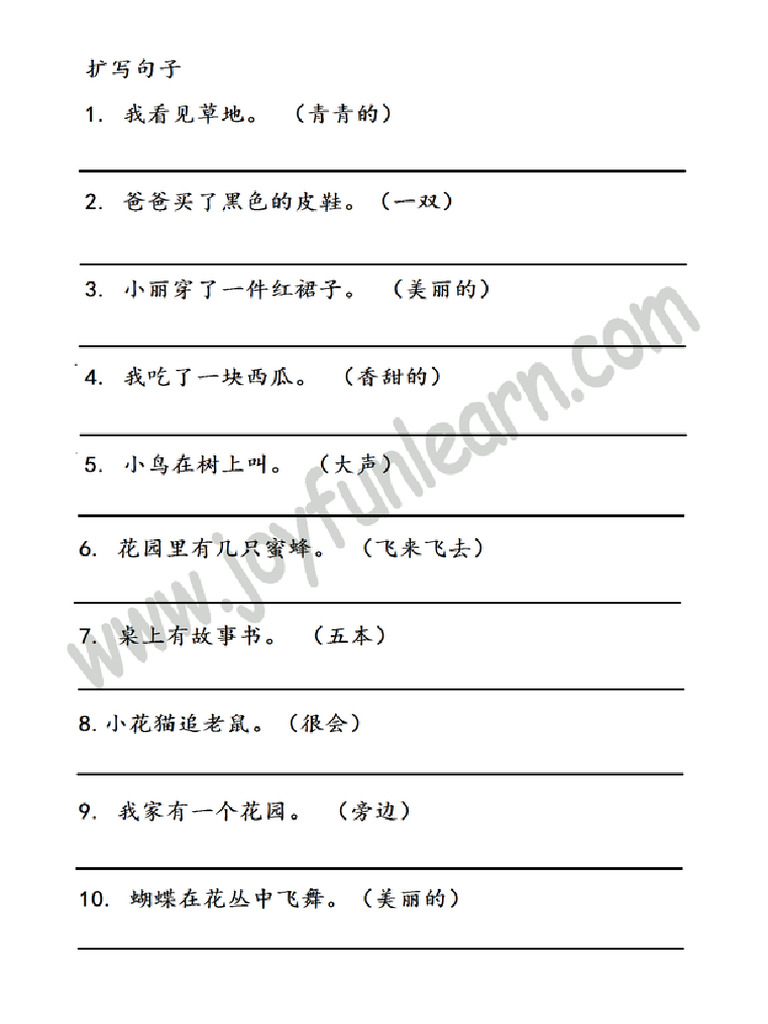 STD1 BC PrepareMaterials | PDF
