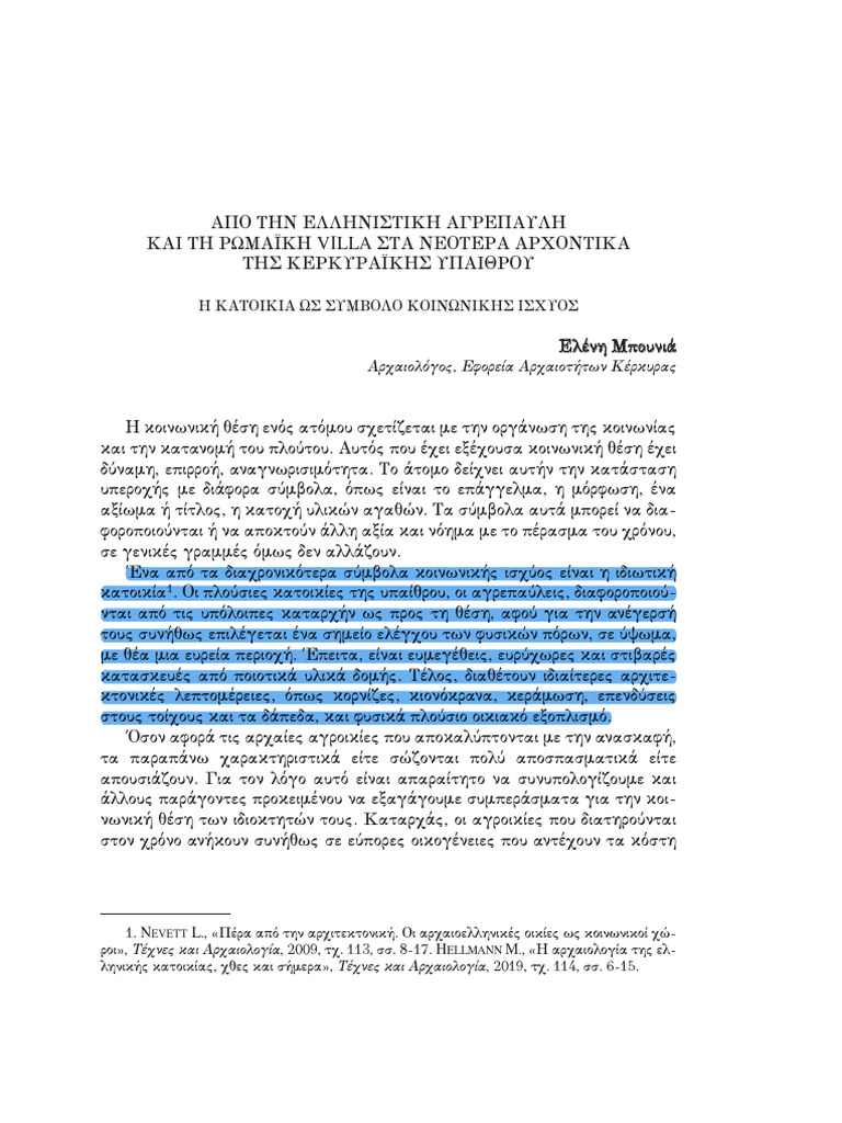 22 Mpounia S. 419 436 - M | PDF