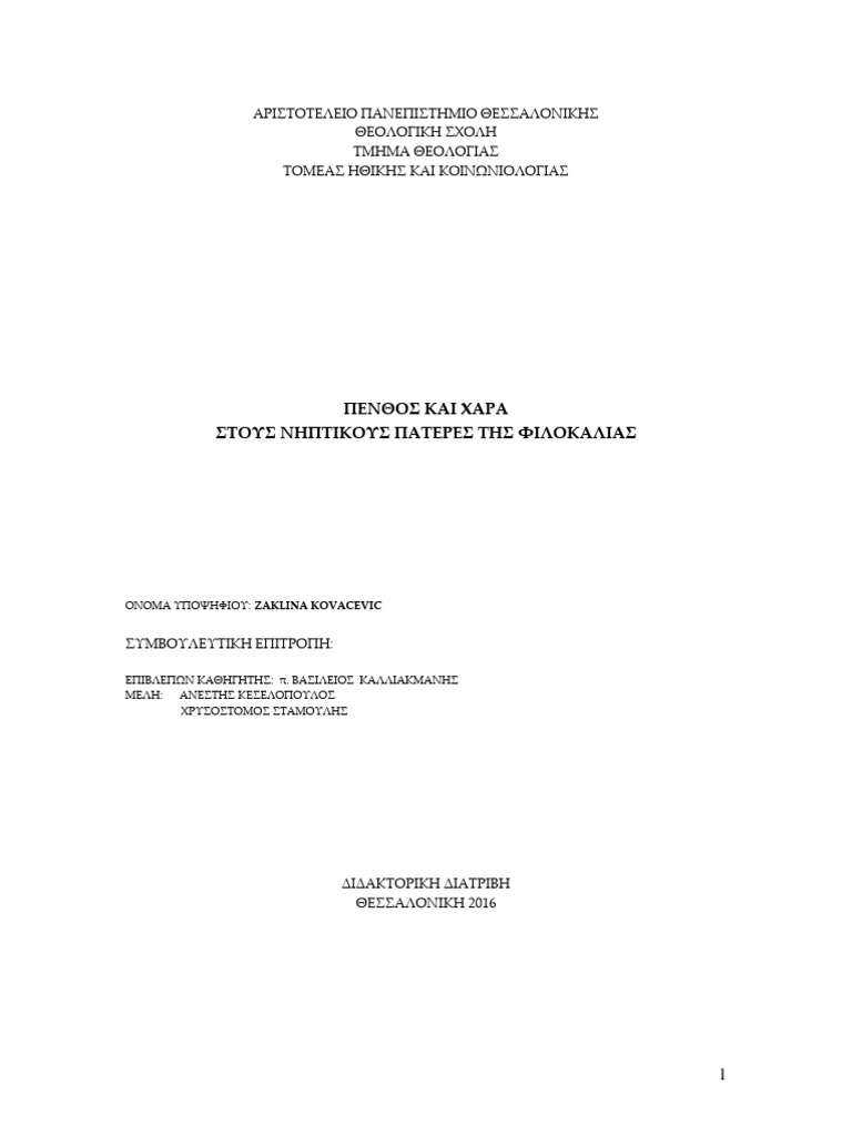 Gri 2017 19251 | PDF