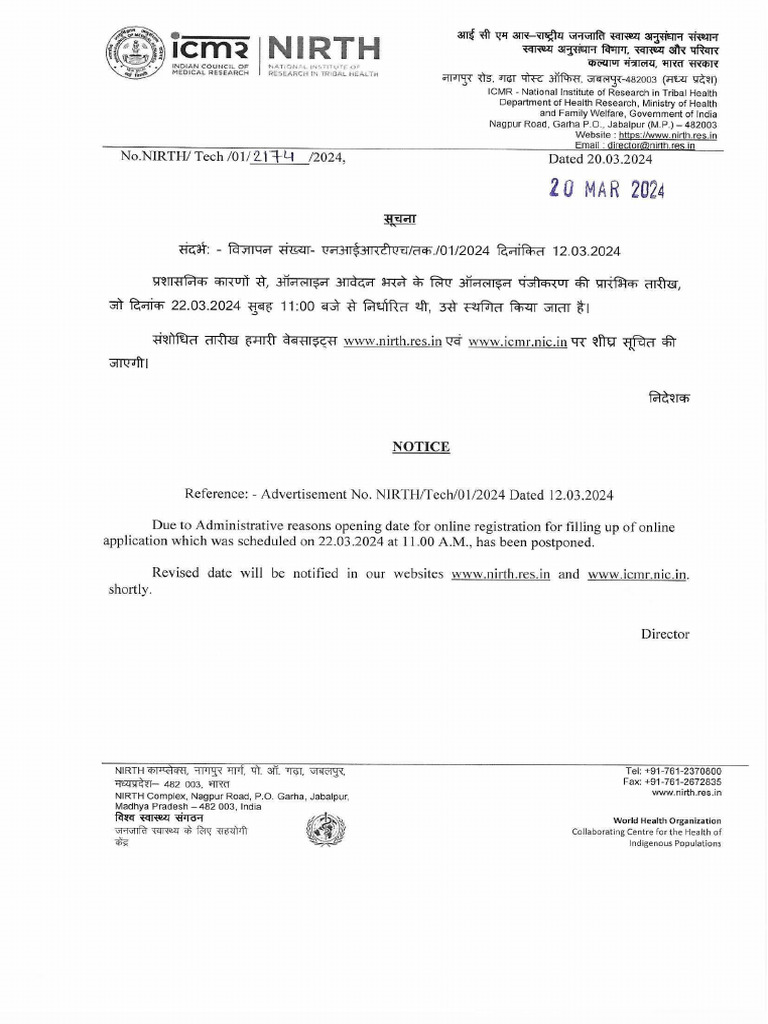 Corrigendum Tech Pdf