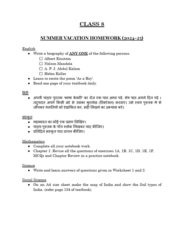 Class 8 HHW (2024-25) | PDF