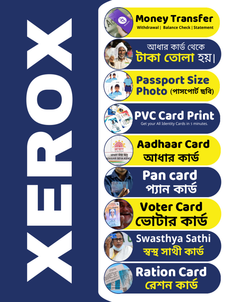 Xerox Photo | PDF