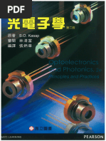 Fundamentals of Photonics 3rd | PDF
