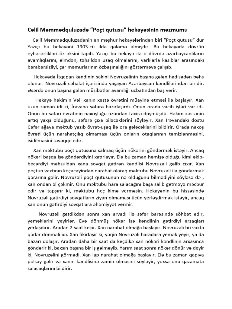 Poçt Qutusu Əfəndiyeva Nigar | PDF