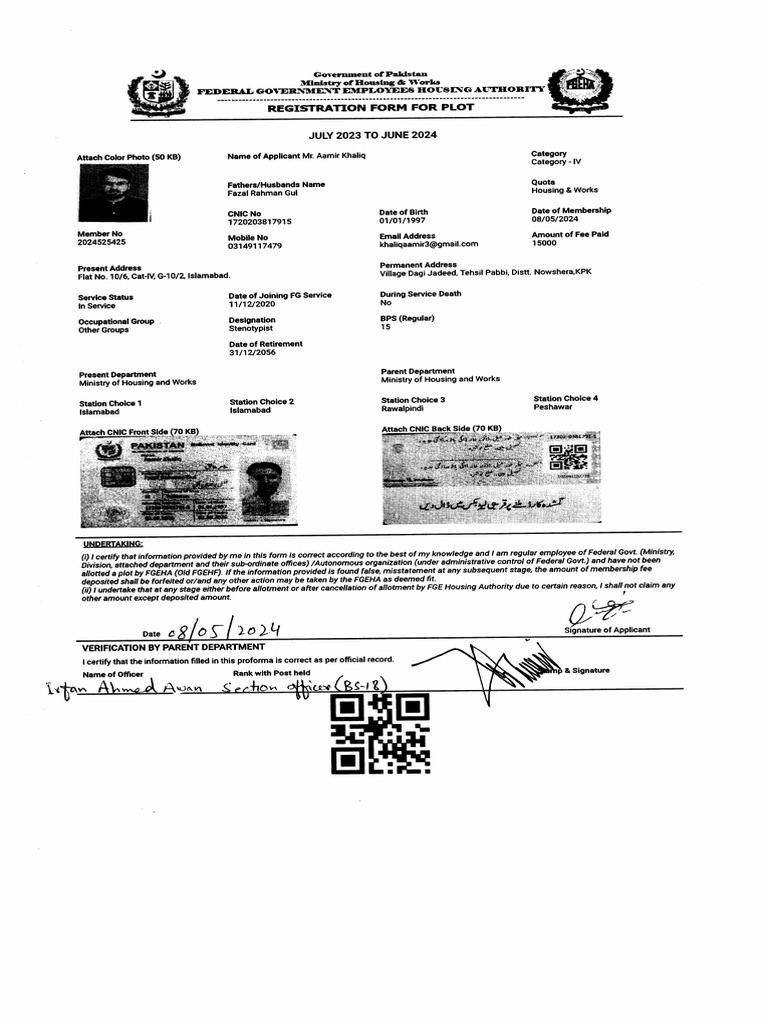 Amir Fgeha Membership Form | PDF