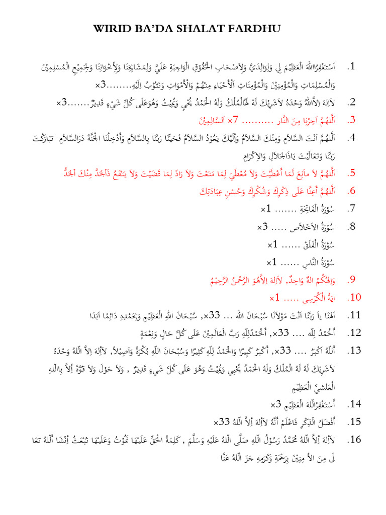 Wirid Bakda Shalat Fardhu | PDF