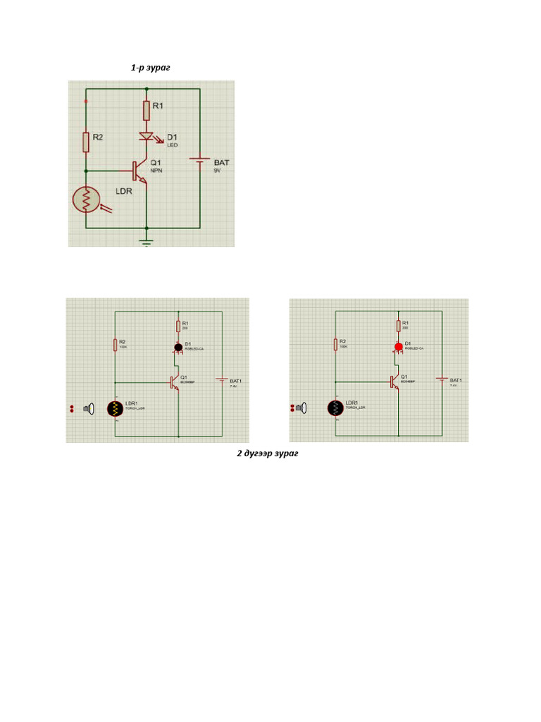 Elec Biy Daalt 2 | PDF