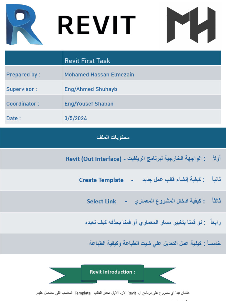 Revit | PDF