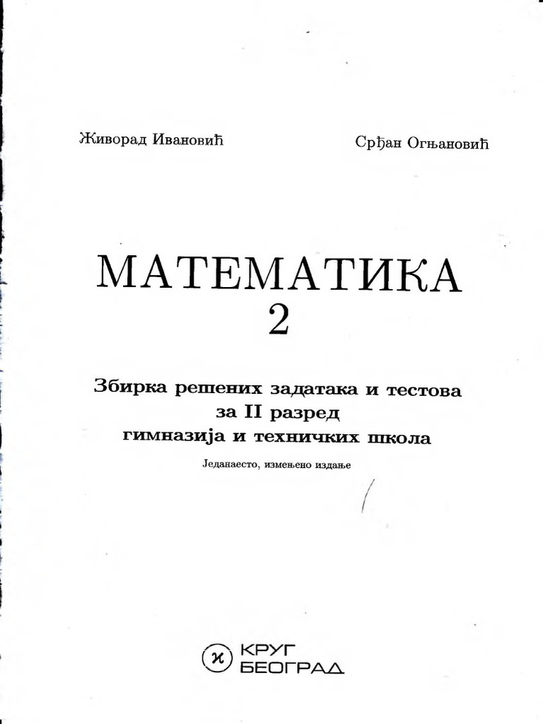 Matematika 2 Zbirka Resenih Zadataka I Testova Za II Razred Gimnazija I ...