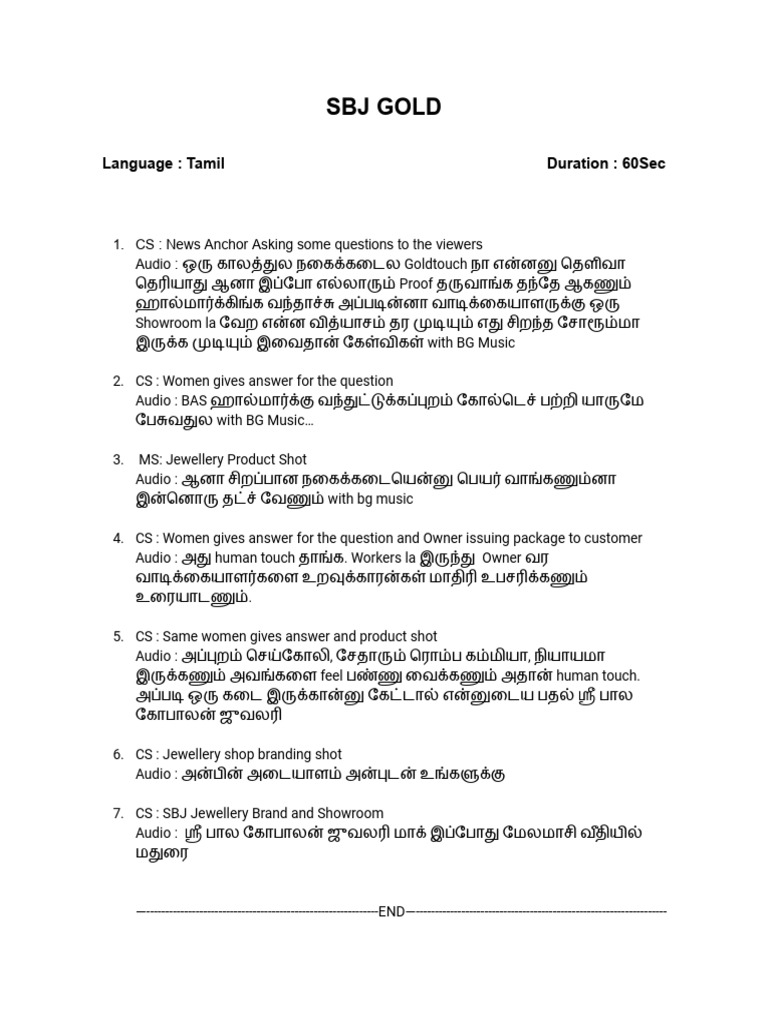 SBJ Gold 60Sec Tamil Script | PDF
