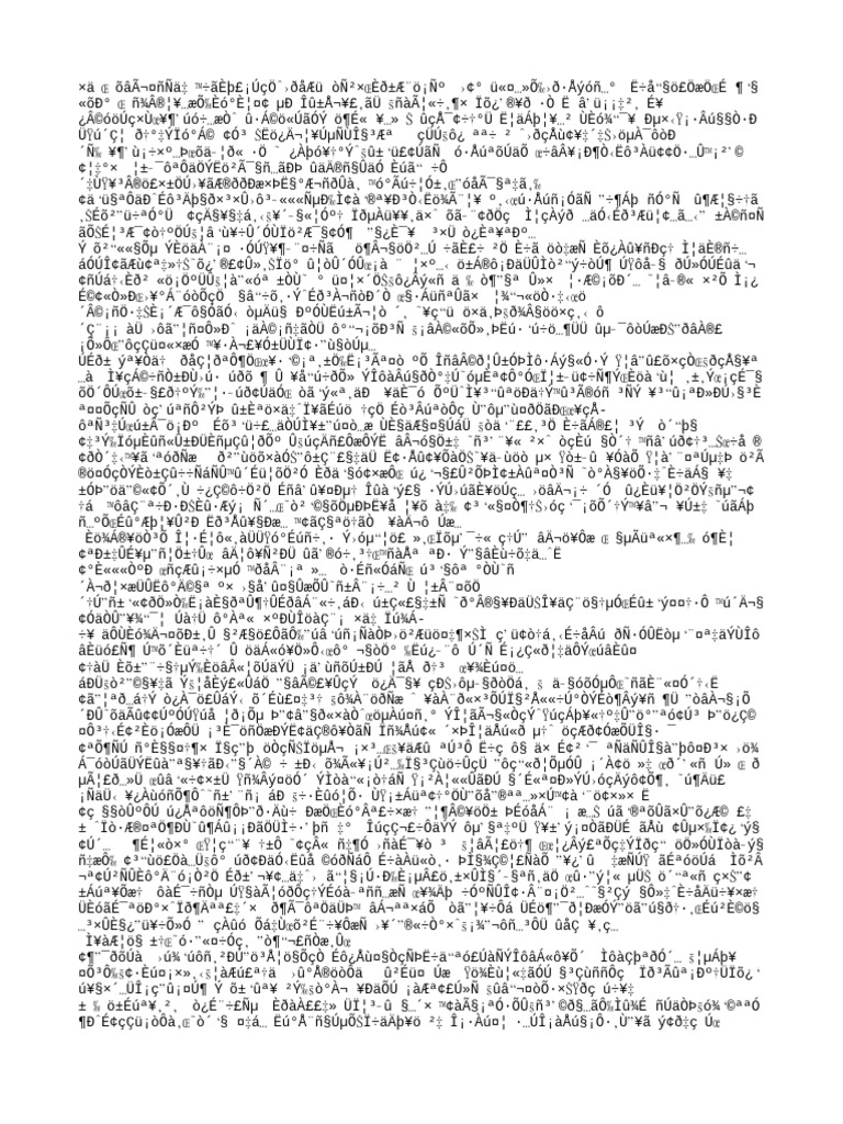 Atom Yata 7day HC | PDF