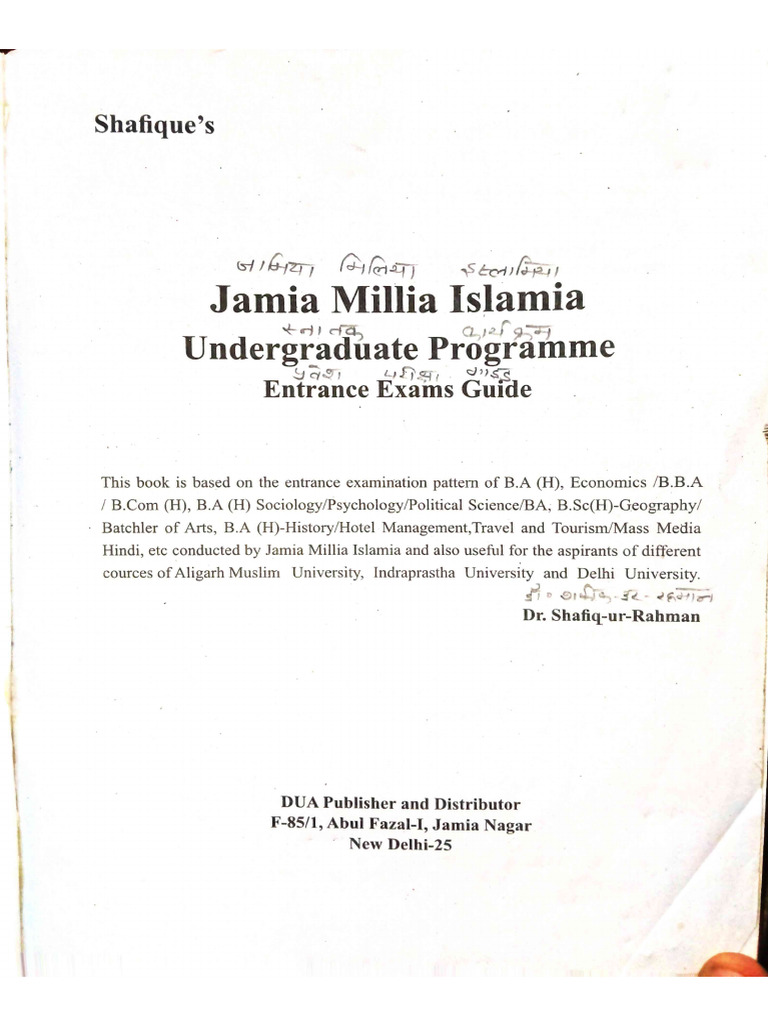 Jmi Shafiqur Rahman | PDF