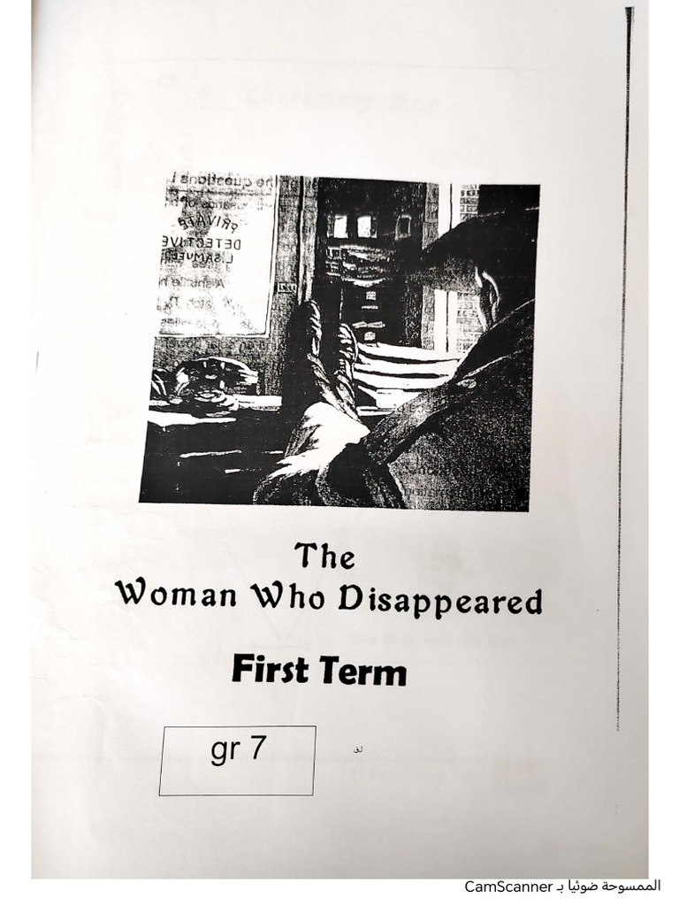 Story Grade 7 | PDF