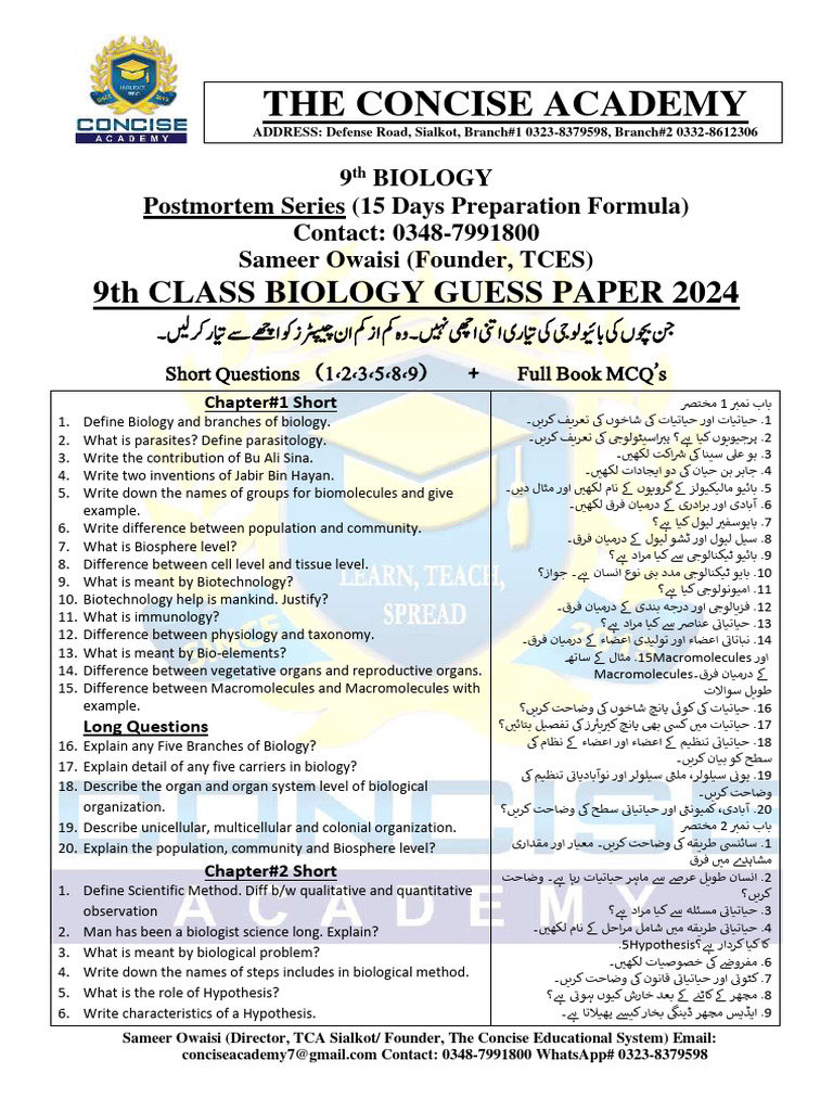 9th Class Biology Guess Paper 2024 | PDF | Wellness