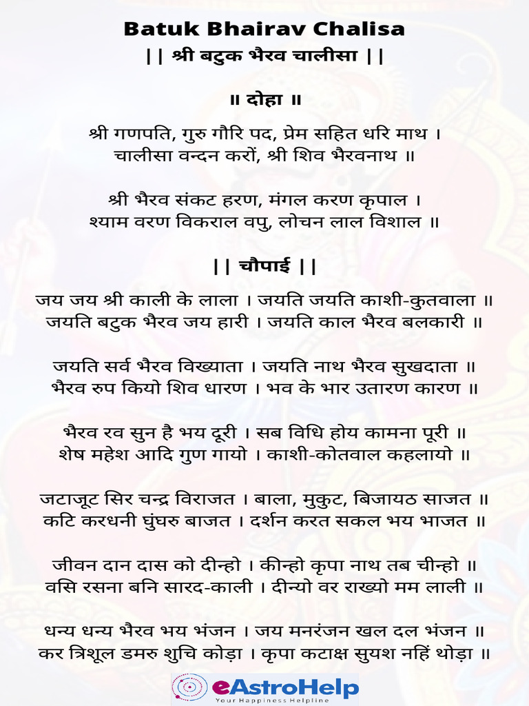Batuk Bhairav Chalisa 1 | PDF
