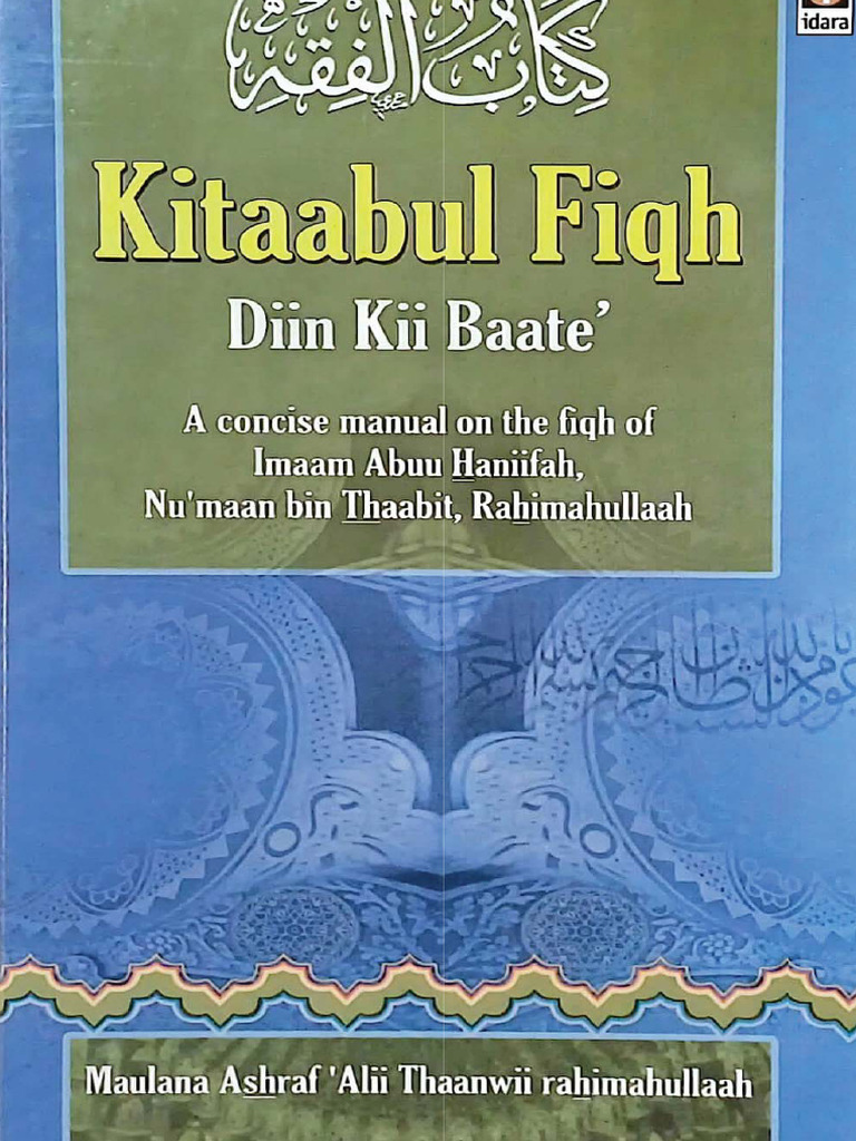 Kitaab Ul Fiqh | PDF