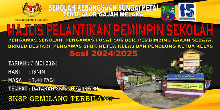 Banner Perlantikan 2024 2025 | PDF