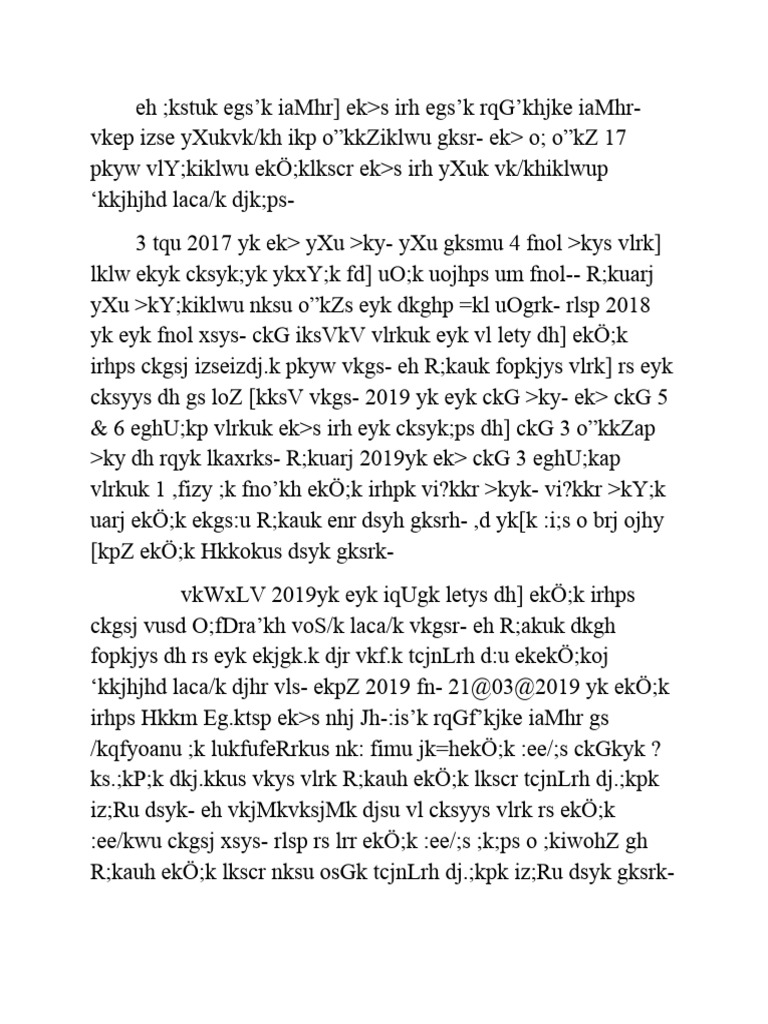 Yojana Pandit HMP | PDF