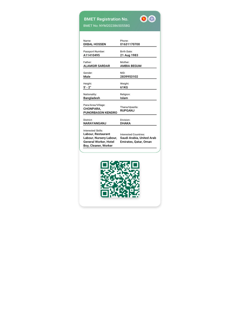 Ekbal | PDF