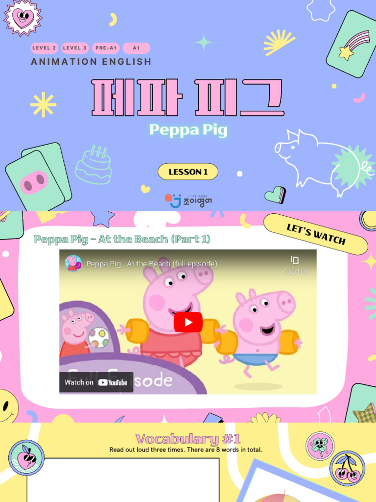 (Lesson 1) Peppa Pig | PDF | Language Acquisition
