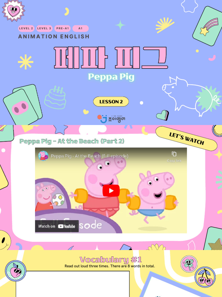 (Lesson 2) Peppa Pig | PDF