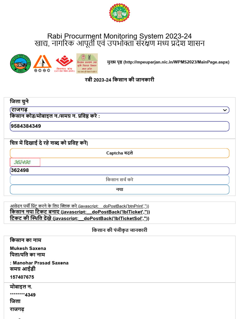 Online Rabi Procurement Monitoring System (2023-24) | PDF
