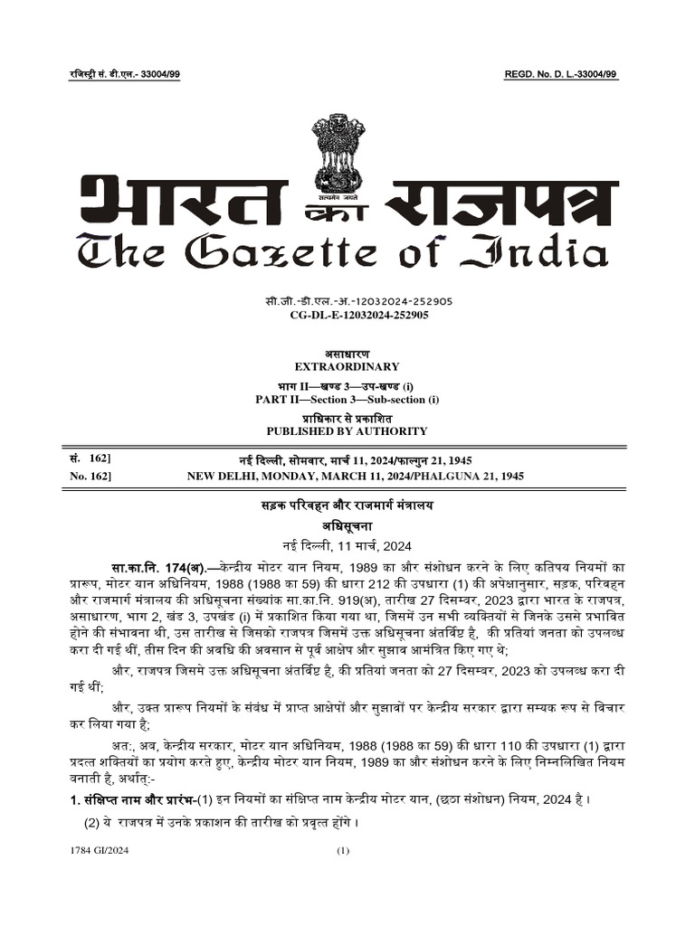 6-GSR 174 (E) Dated 11 March 2024 Feracrylum | PDF