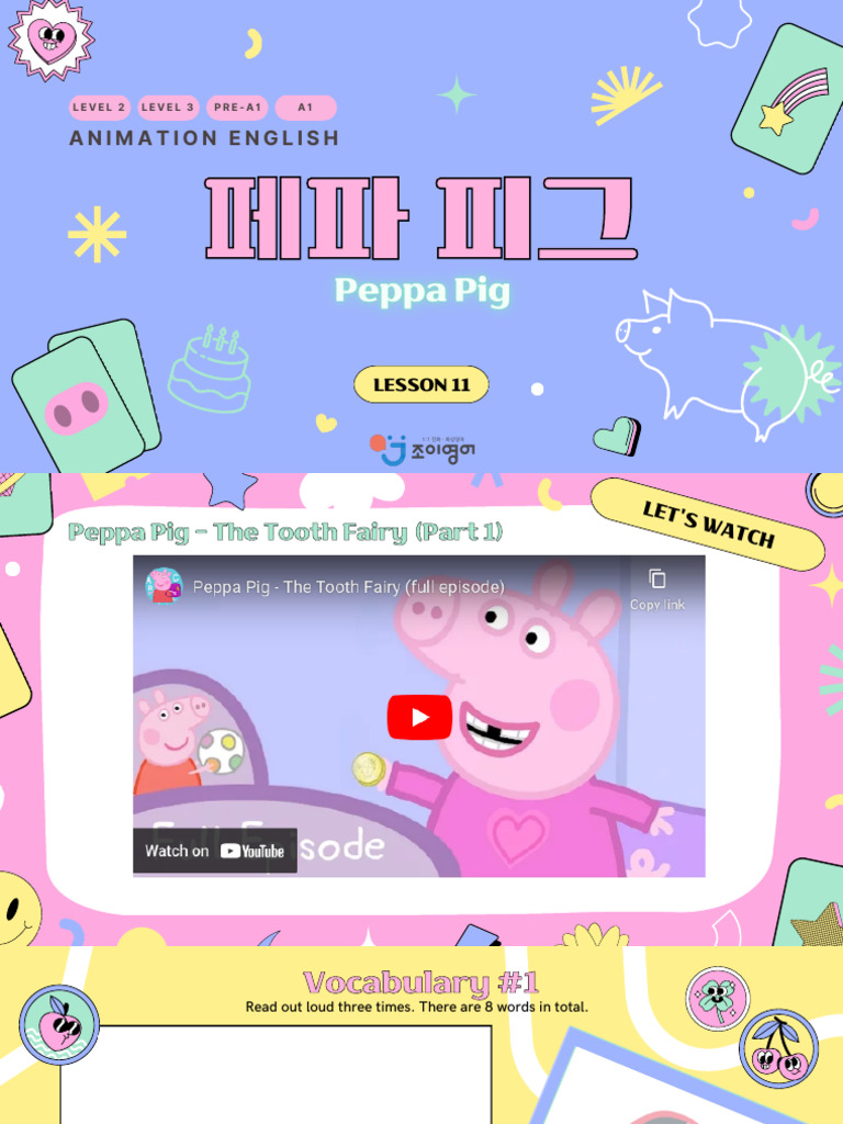 (Lesson 11) Peppa Pig | PDF