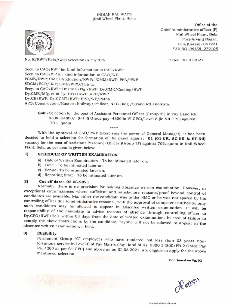 Notification For APO | PDF