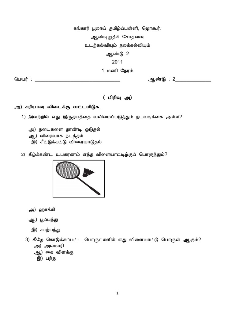 Kasthuri PJK 2 | PDF