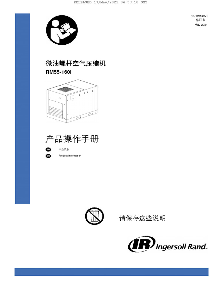 RM55-160I操作手册 CNEN 47719465 - B | PDF