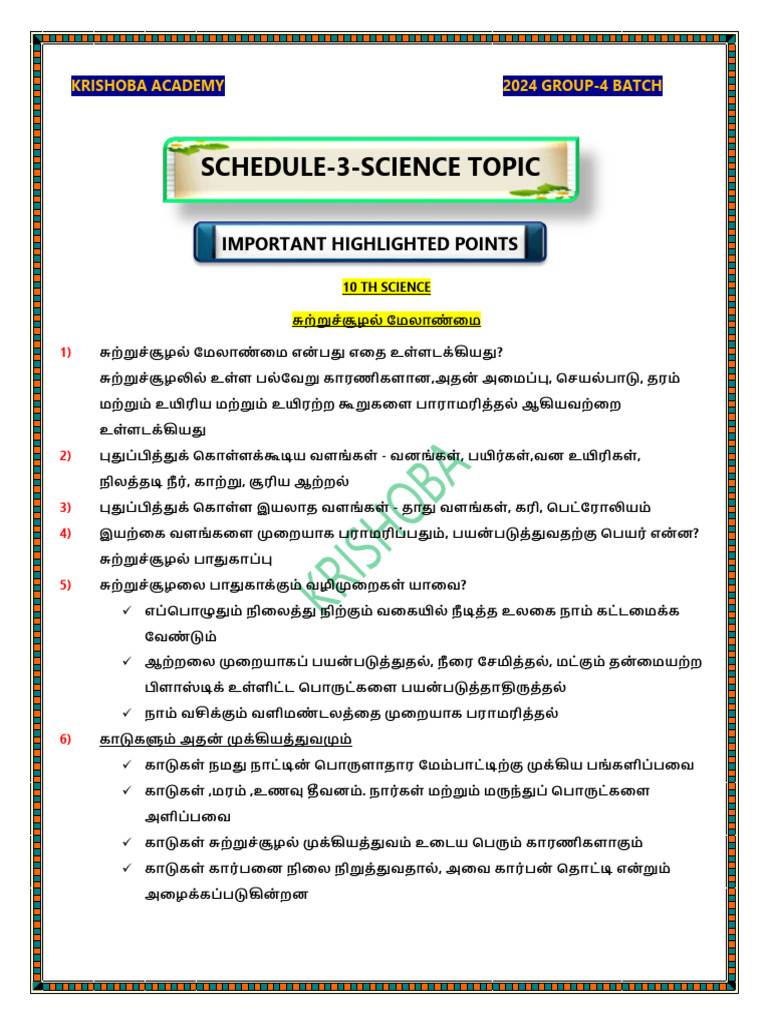 SCH 3 Science One Liner (Tam) | PDF