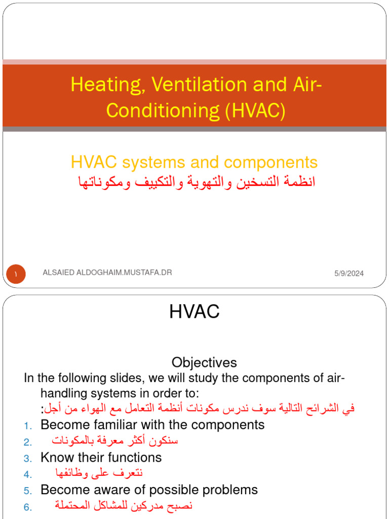 HVAC III ( for Trainee)-1 | PDF