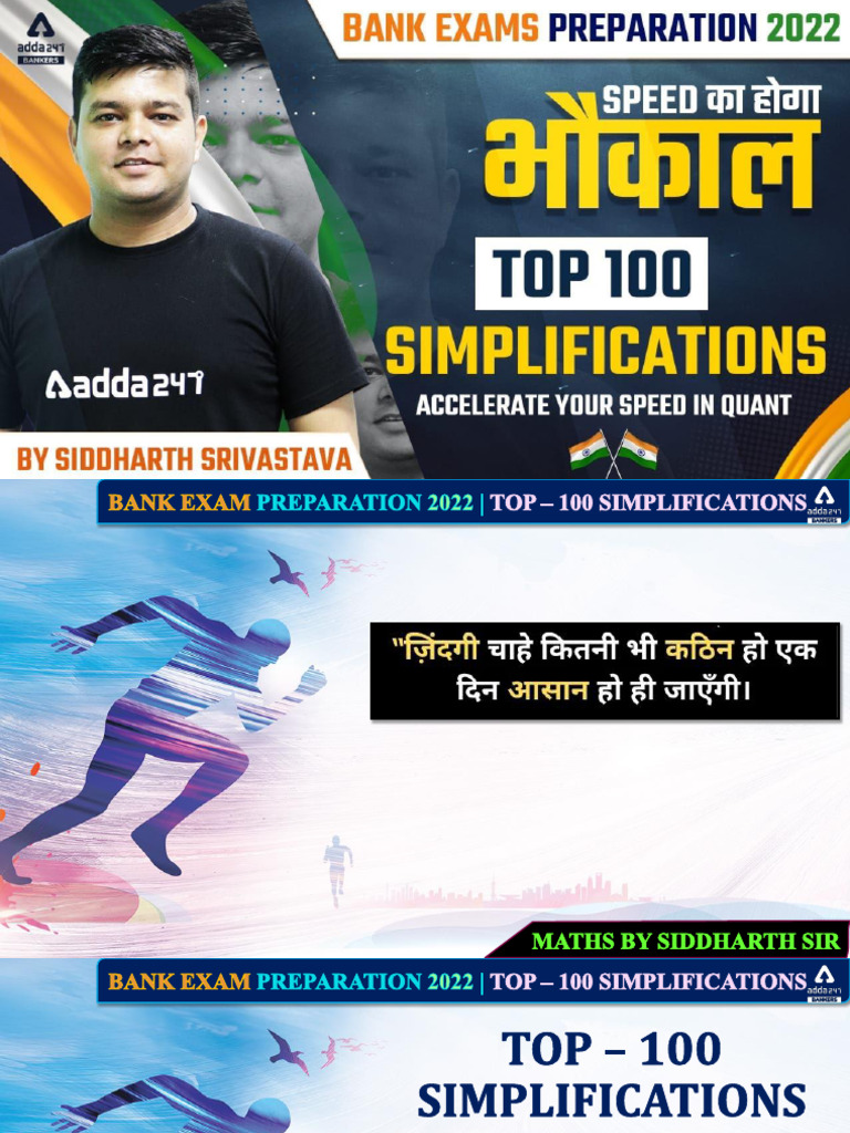 100 Simplification | PDF