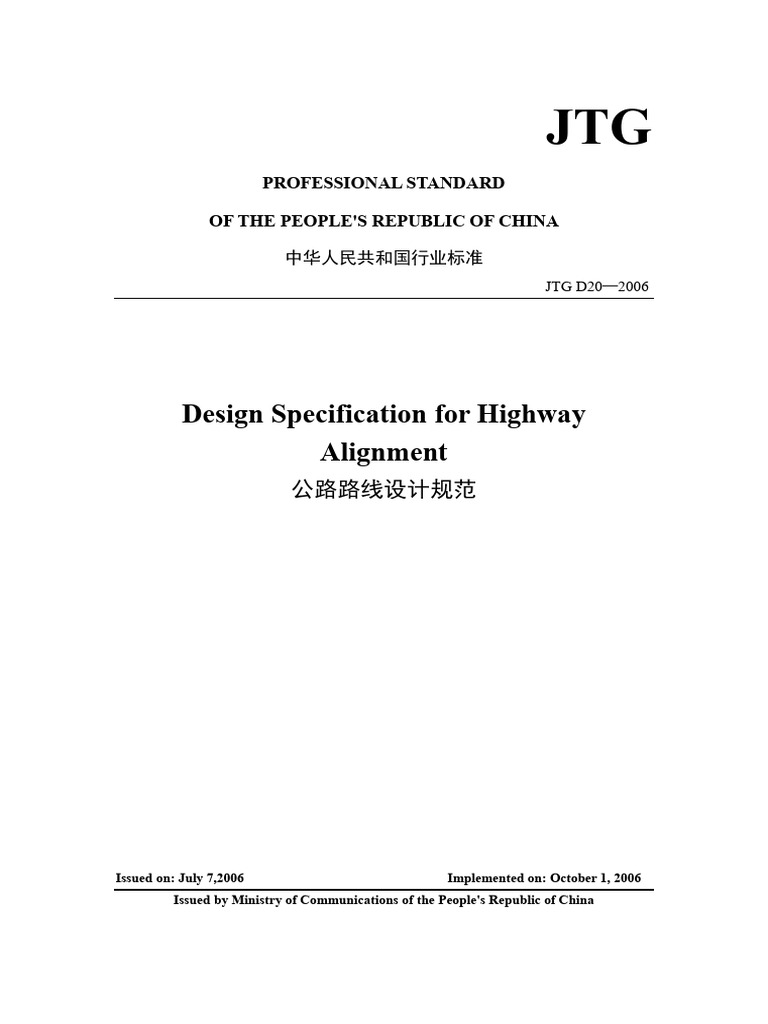 JTG D20-2006 Eng | PDF | Interchange (Road) | Traffic