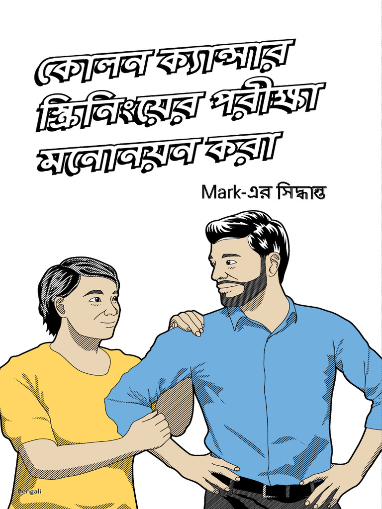 Colon Cancer Screening Test Novella Be Pdf