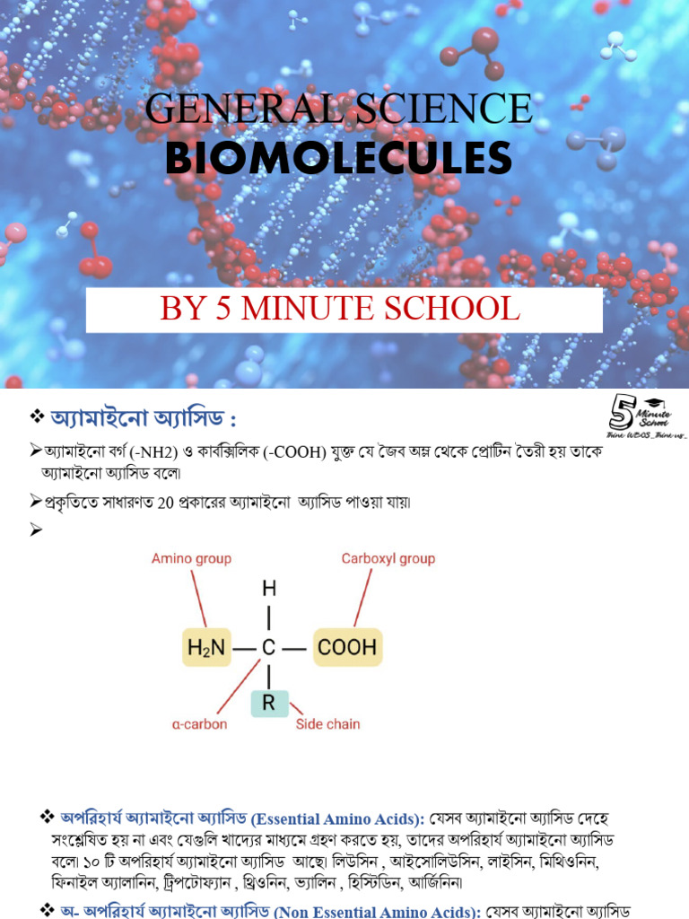 BIOMOLECULES | PDF