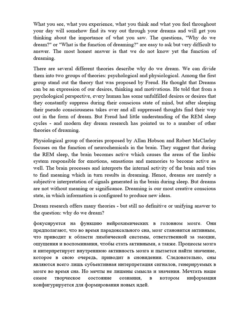 Dreams | PDF | Dream | Consciousness