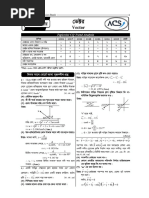 Higher Math 2nd Paper Practical | PDF