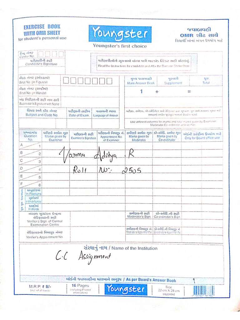Aadi C.C Assignment Sem - 6 | PDF