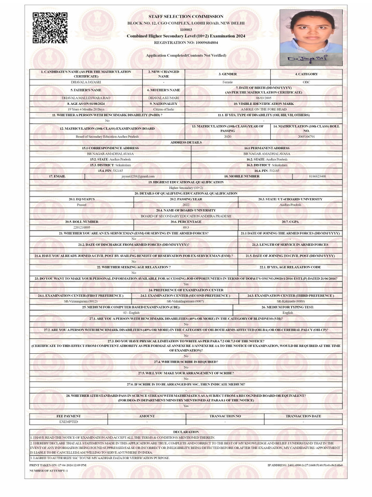 SSC Application | PDF