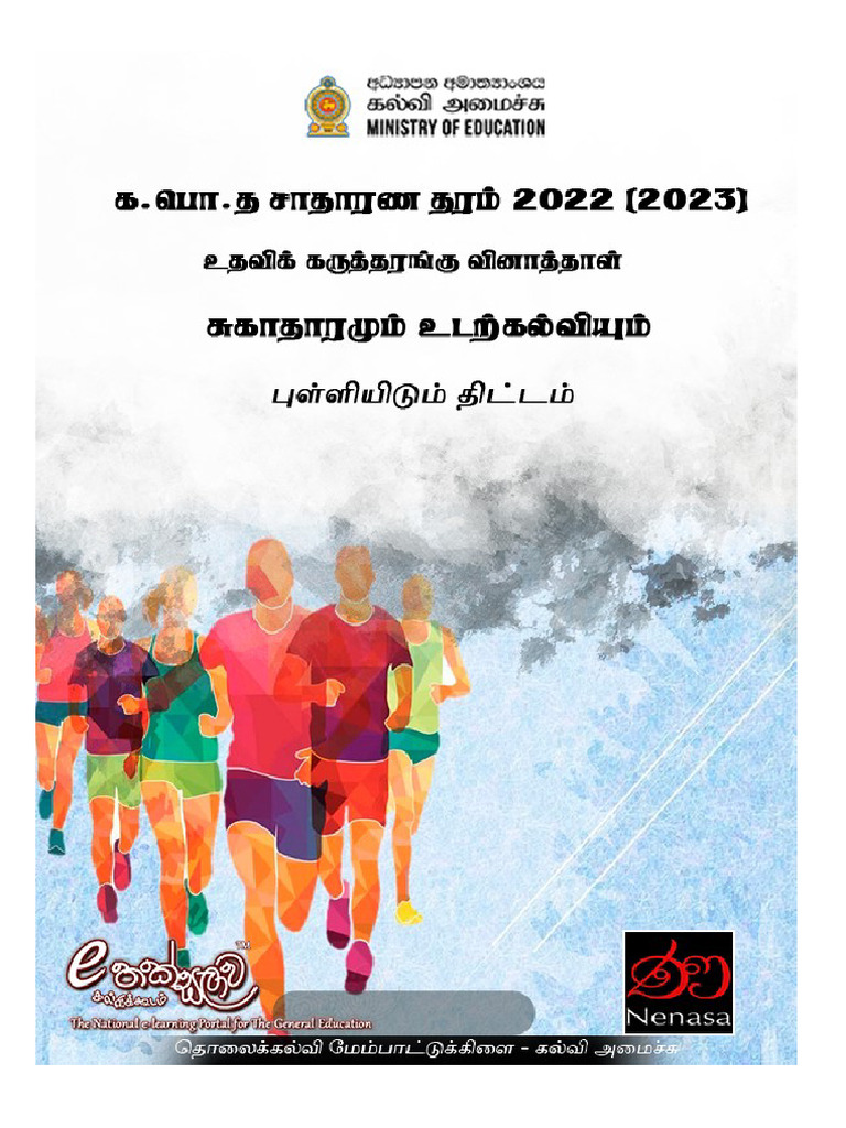 2023 OL Health Science Model Exam Paper With Answers | PDF