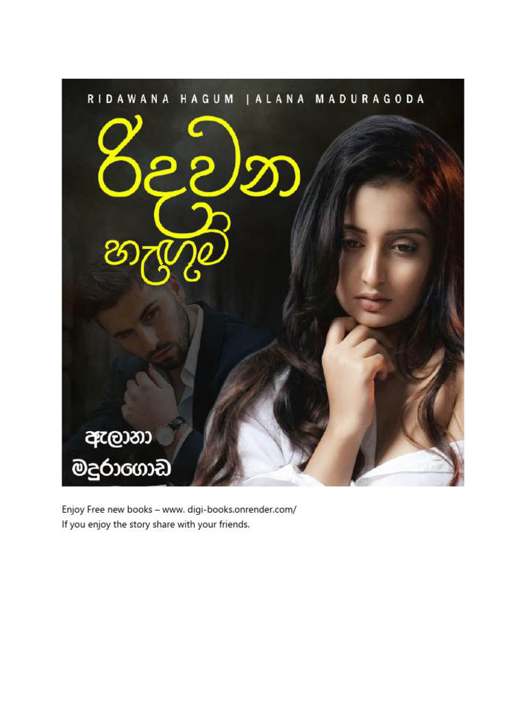 If You Enjoy The Story Share With Your Friends | PDF