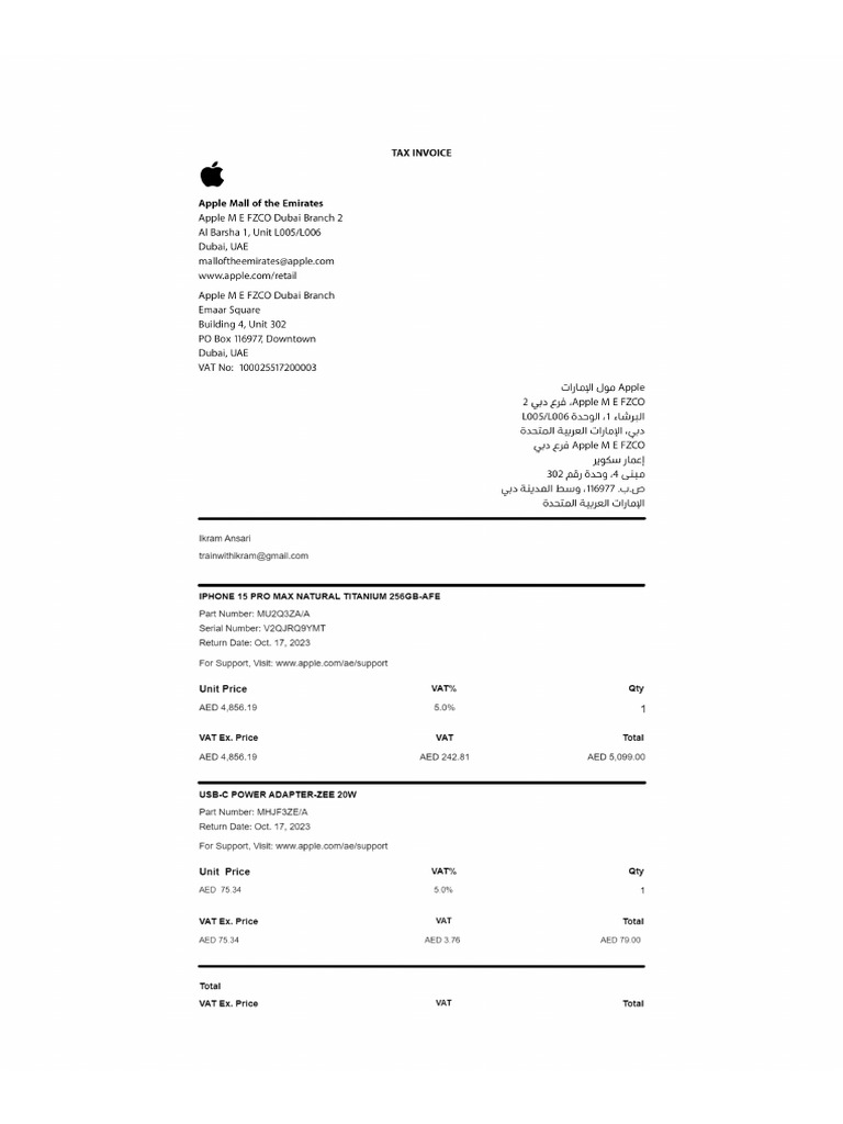 iphone 15ProMax256 invoice | PDF