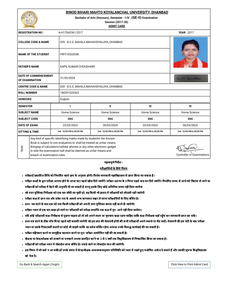 BBMKU __ Admit Card | PDF